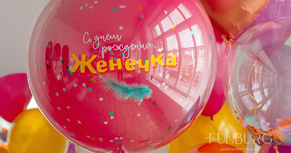 Купить большой стеклянный шар «Tutti Frutti» 24″ с доставкой по ...